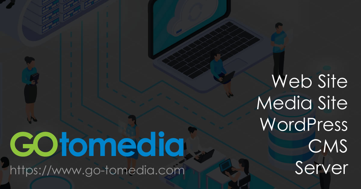 名古屋のホームページ制作、Web制作会社 | 株式会社GOtomedia