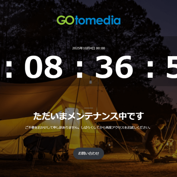 PORTASサービスサイトをリニューアル！ | 株式会社GOtomedia